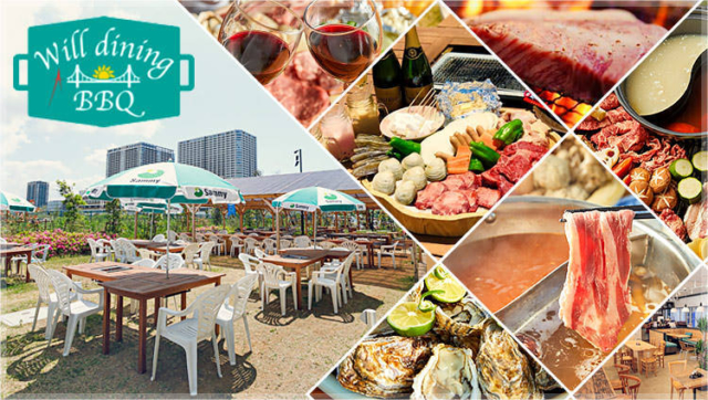こだわり食材が堪能できる都会BBQを提供するWill dining＆BBQ!! – キャンプクエスト