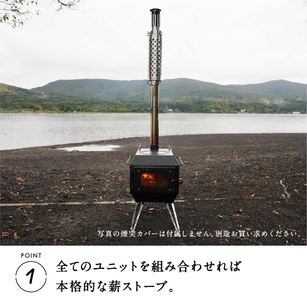 焚き火台としても使える鎌倉天幕の薪ストーブ「FIRE PIT-40」が予約販売を受付中 – キャンプクエスト